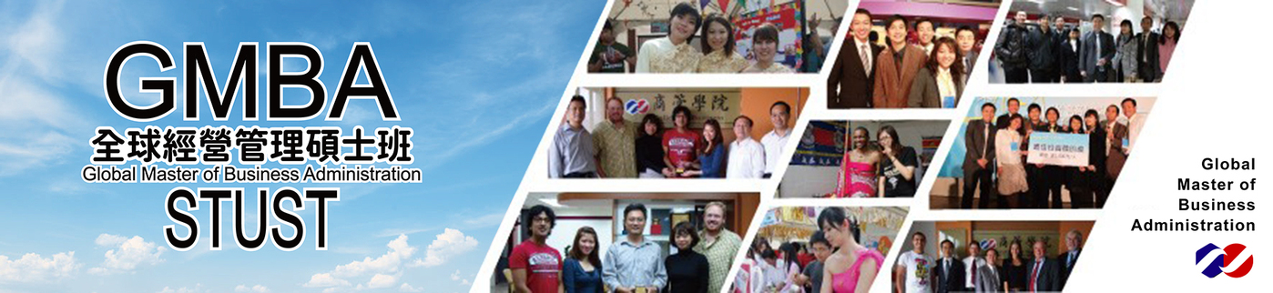 About GMBA | Global Master of Business Administration